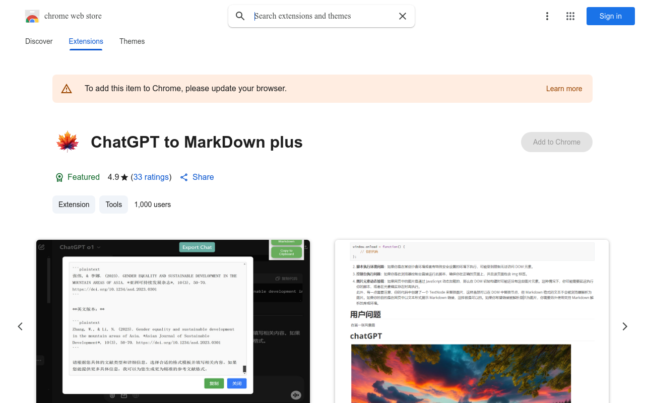 ChatGPT to MarkDown plus | AI Tool Review & Ratings | Aigist.org